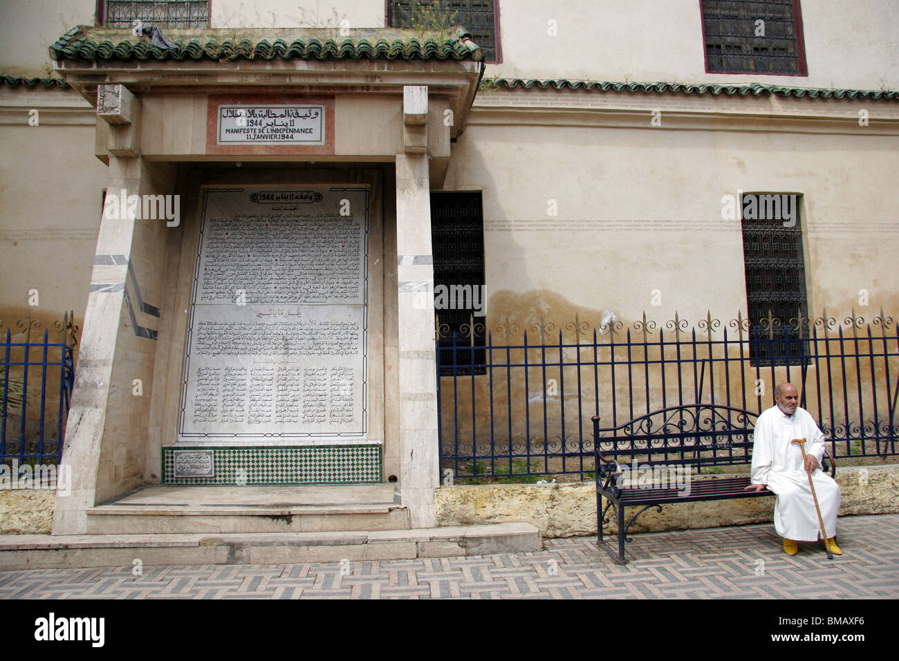 Independence memorial, Independence Square, Fes, Fez, Morocco Stock ...