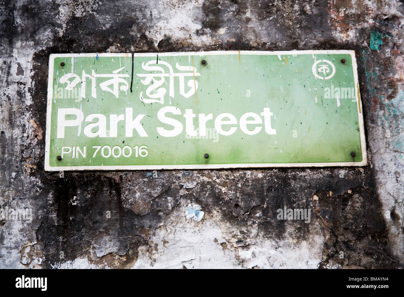 Bengali signage hi-res stock photography and images - Alamy