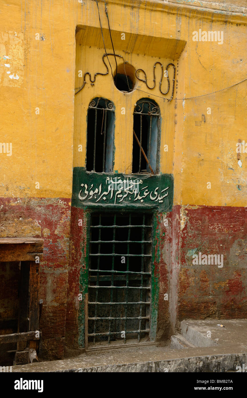 multi coloured front to old building , Al Ghuriyya(al ghariya), Islamic ...