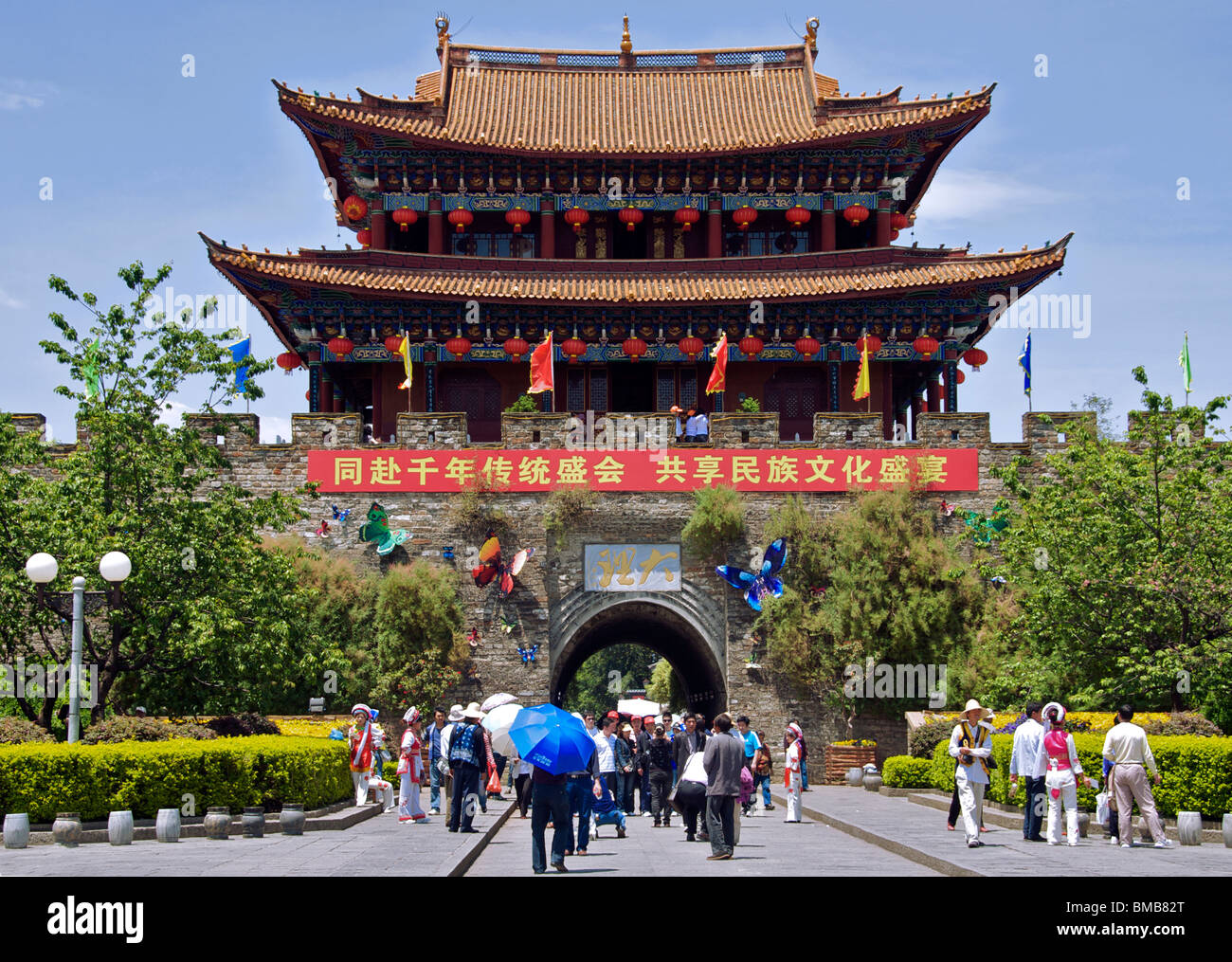 Magnificent South Gate entance to walled city of Dali Yunnan China ...