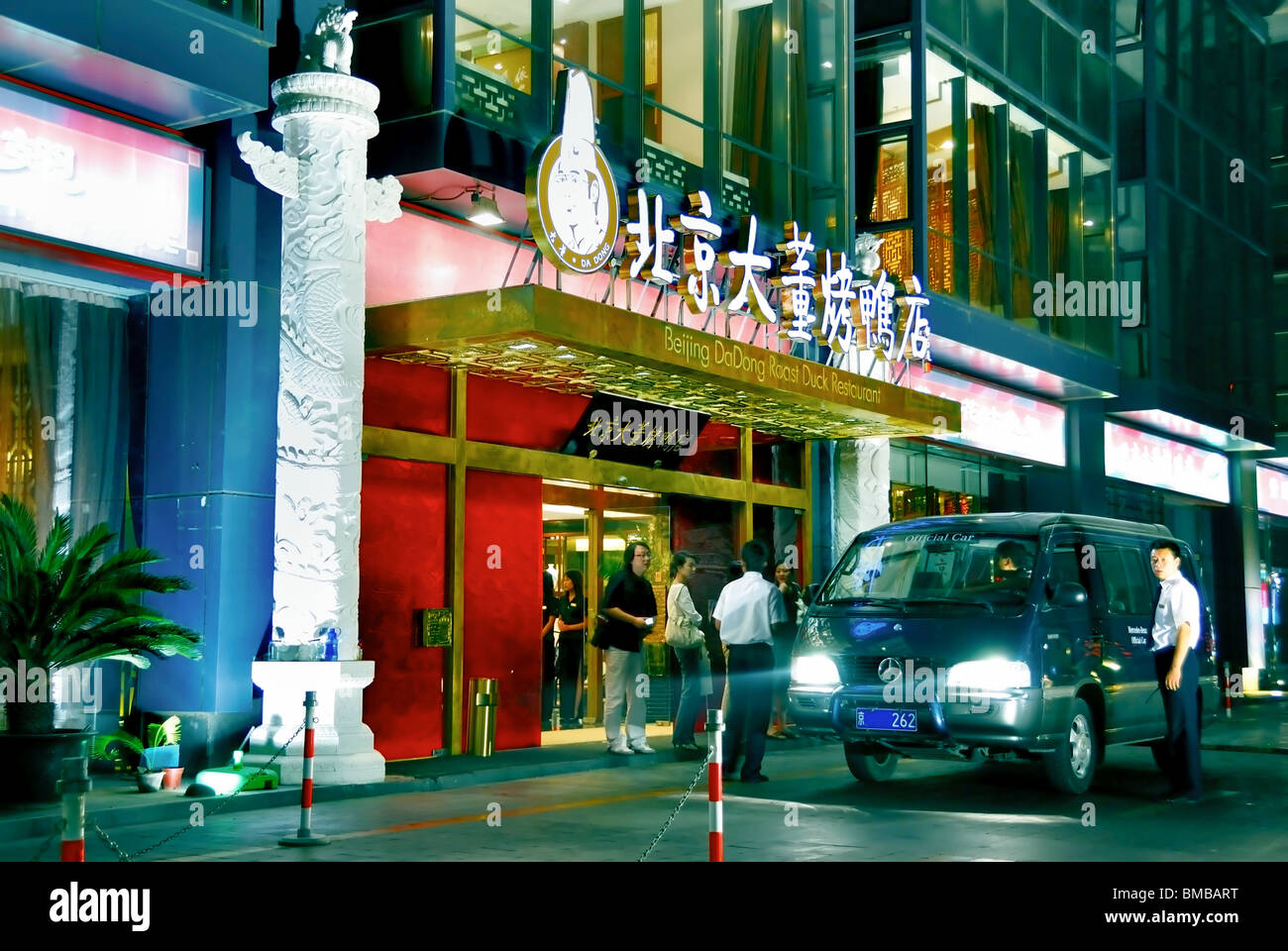 Beijing, China, Chinese Restaurant, Outside, Entrance with cars ...
