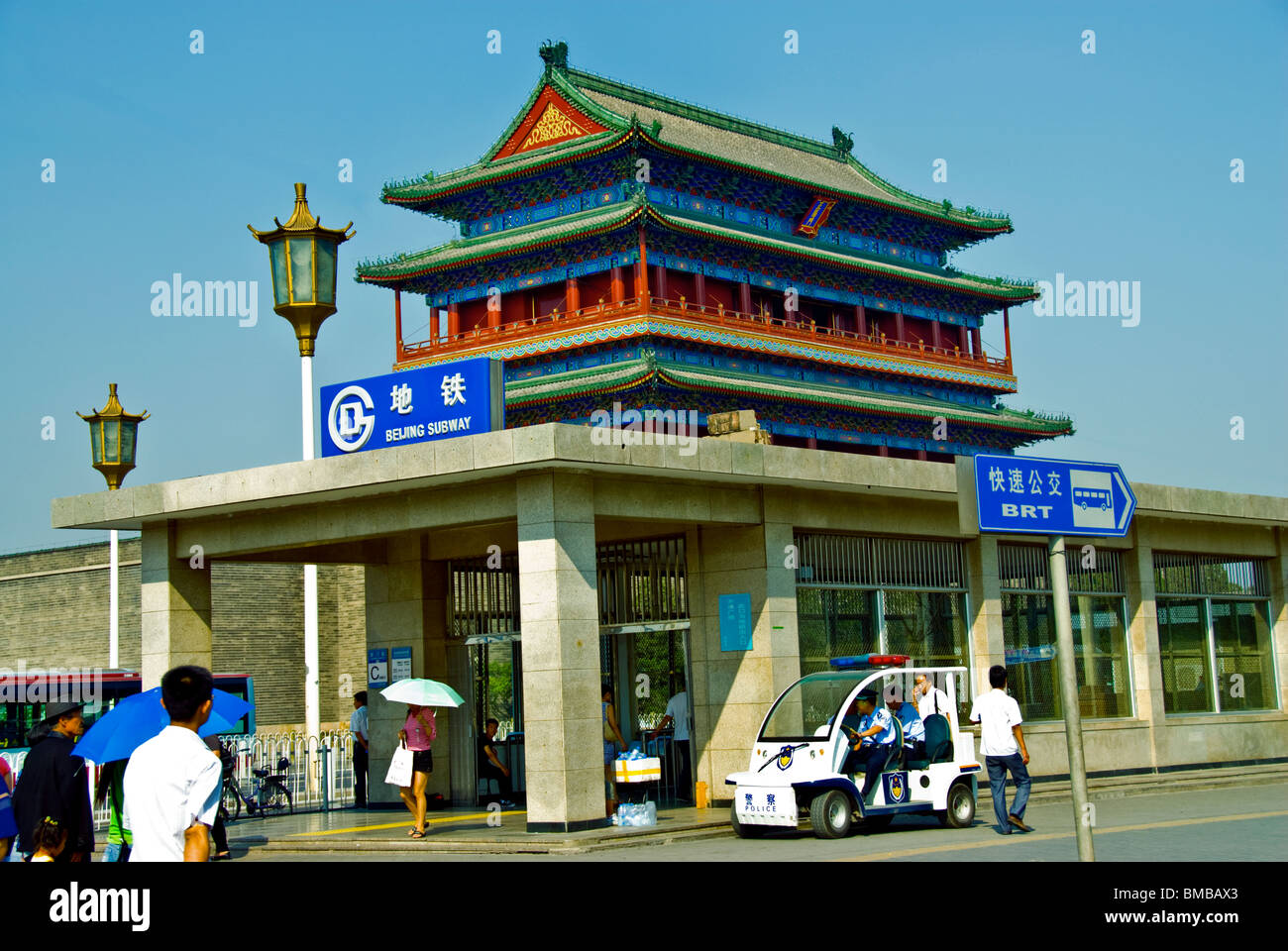 Beijing subway sign hi-res stock photography and images - Alamy