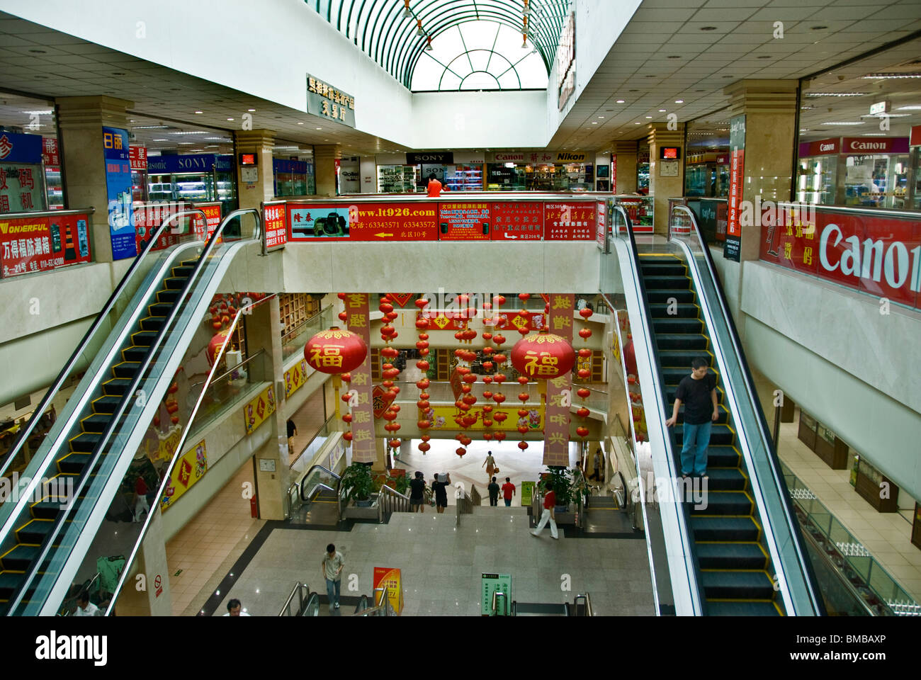 China tea shopping mall hi-res stock photography and images - Alamy