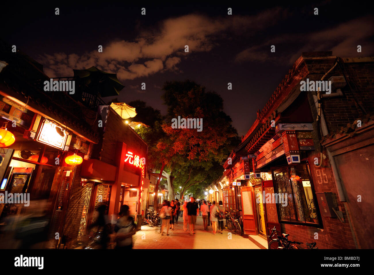 Nan luo gu xiang hi-res stock photography and images - Alamy