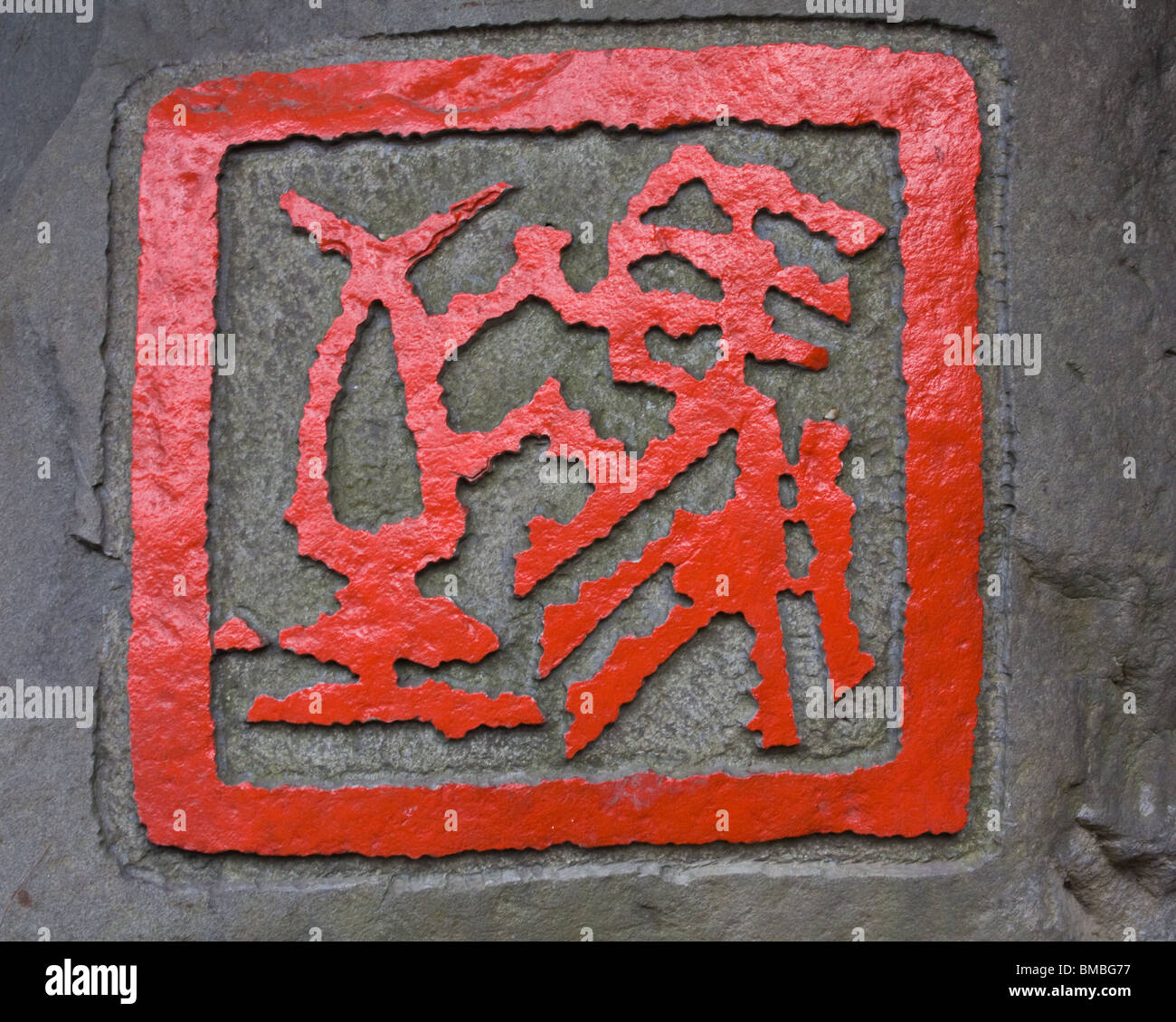 Chinese symbol on stone hi-res stock photography and images - Alamy