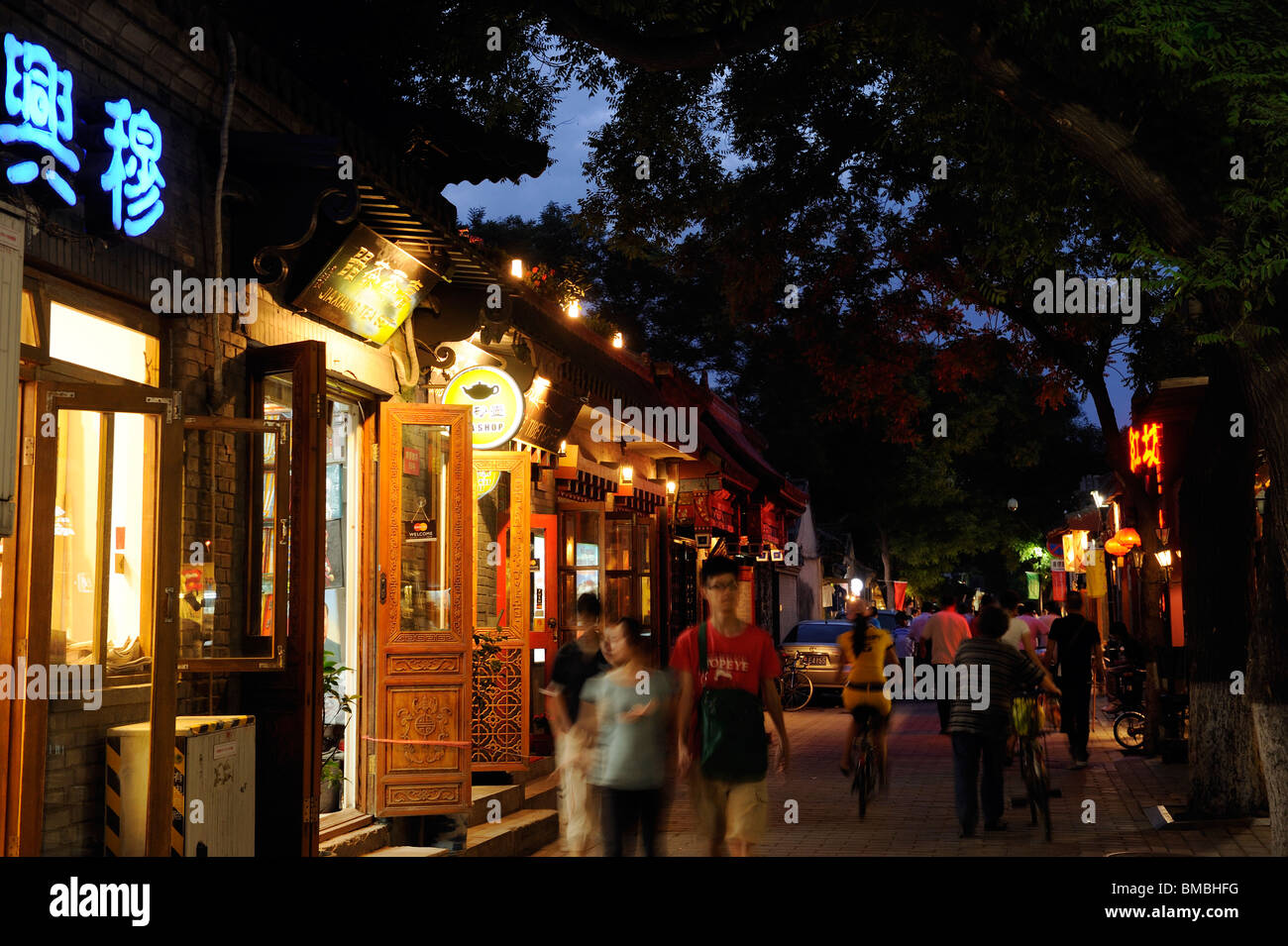 Nan Luo Gu Xiang bar area in Beijing, China. 2010 Stock Photo - Alamy