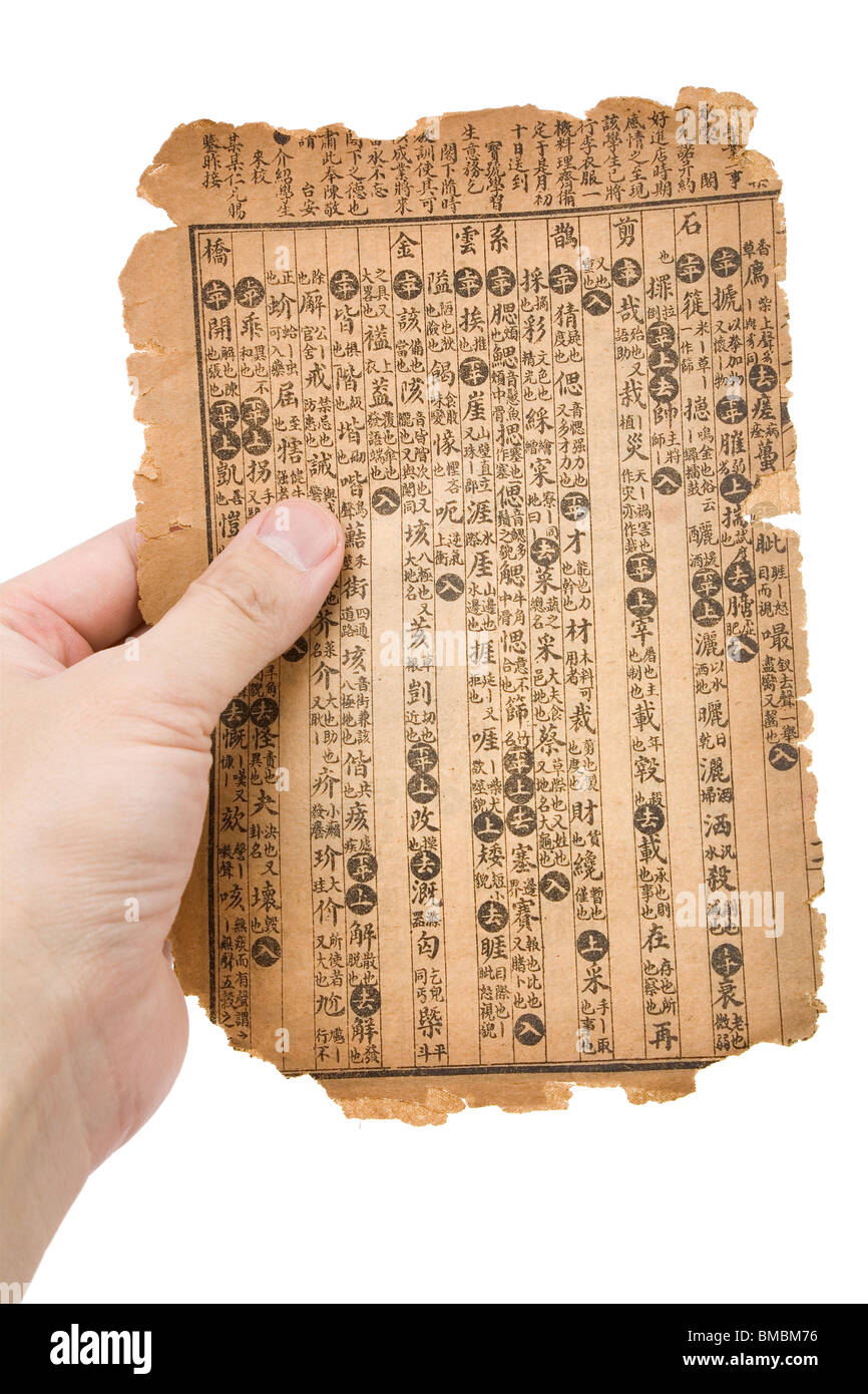 brown antique chinese book page for background Stock Photo - Alamy