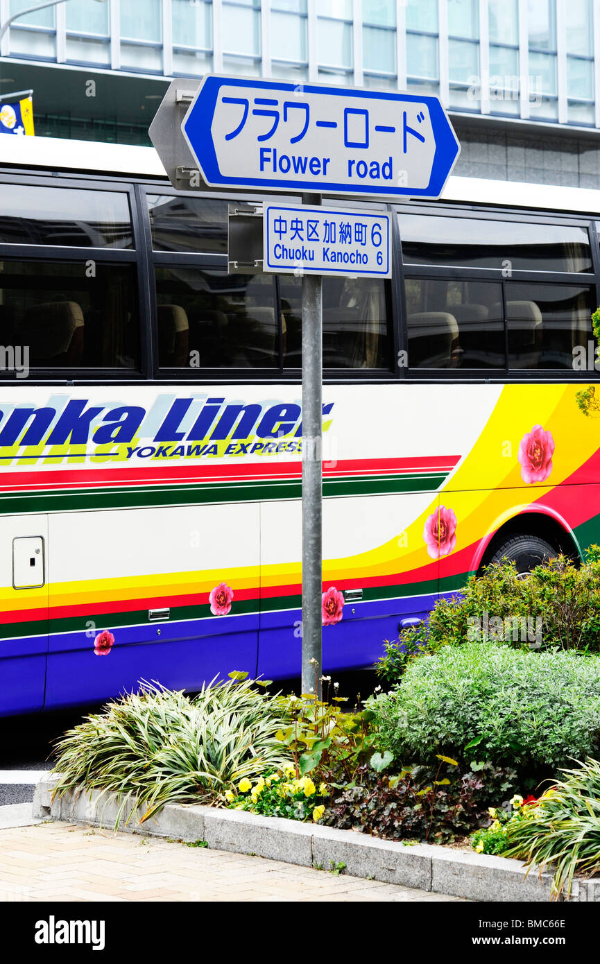 Bus in japan hi-res stock photography and images - Alamy