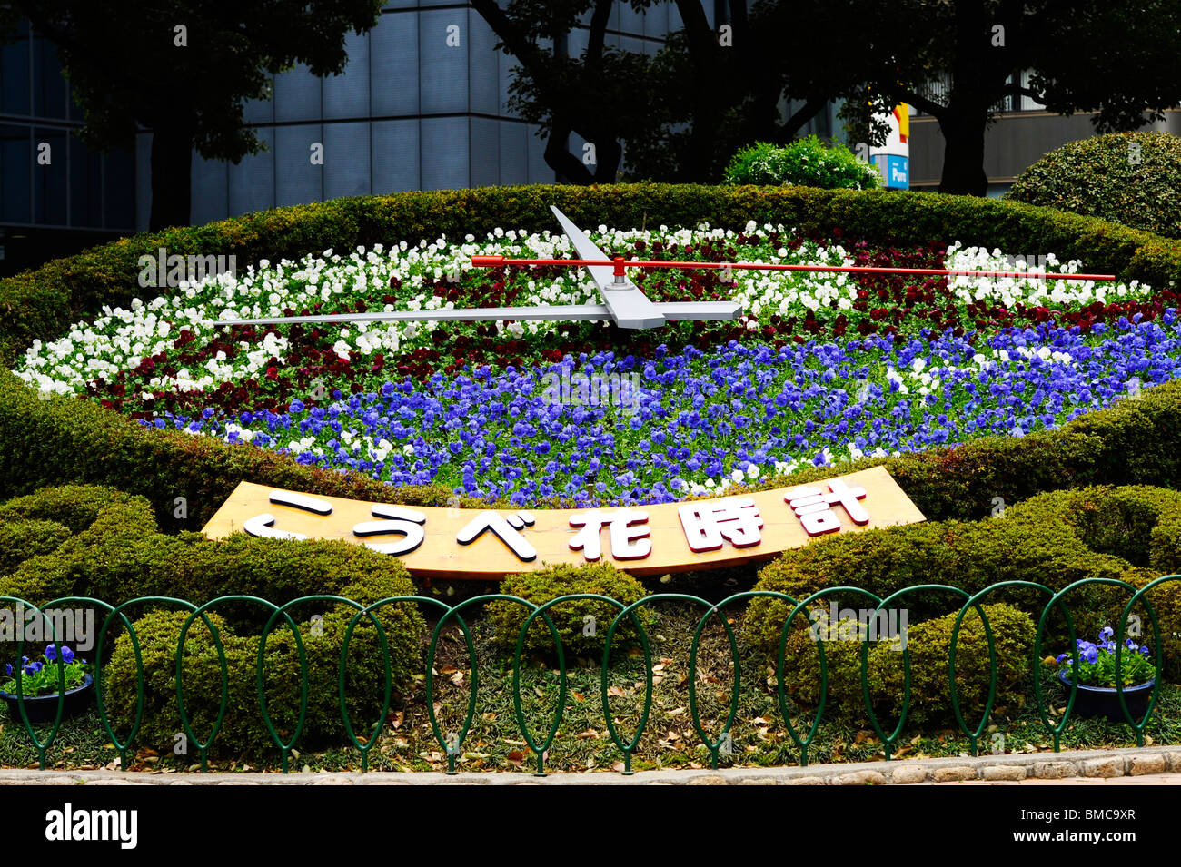 Solar clock japan hi-res stock photography and images - Alamy