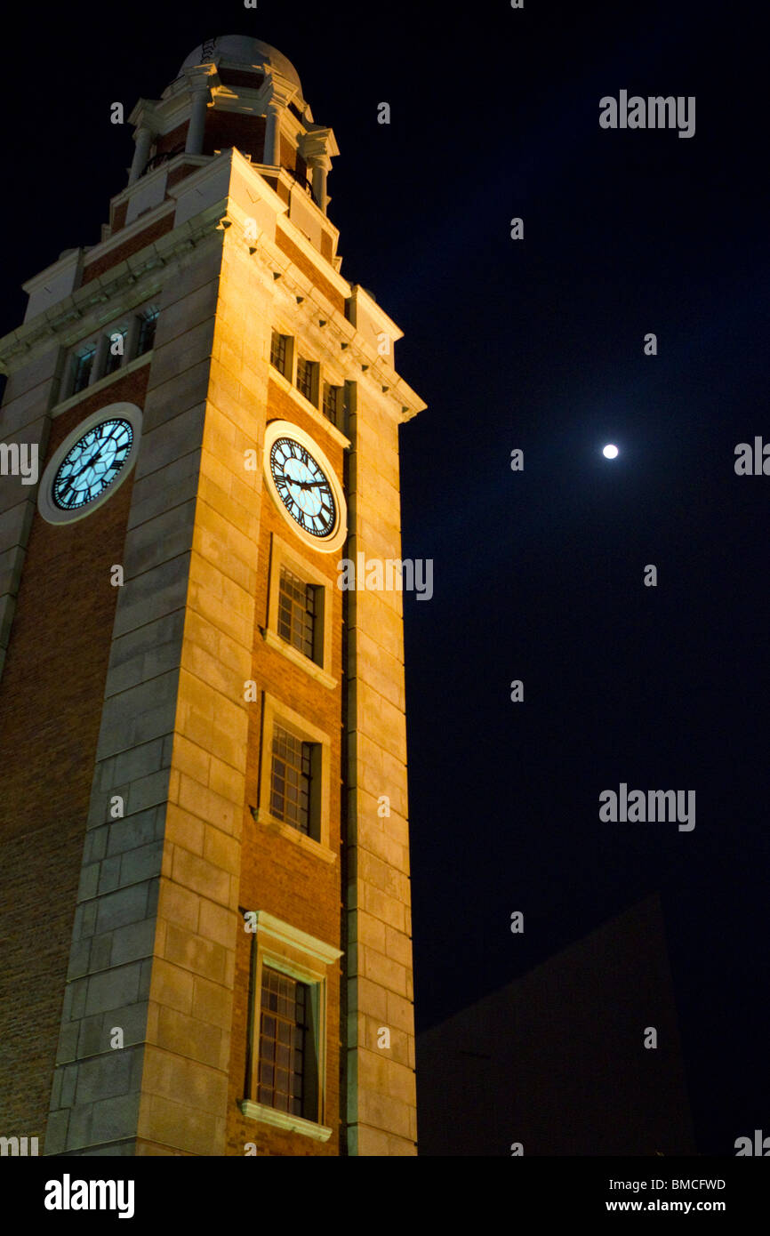Clock Tower, Kowloon, Hong Kong, SAR of China Stock Photo - Alamy