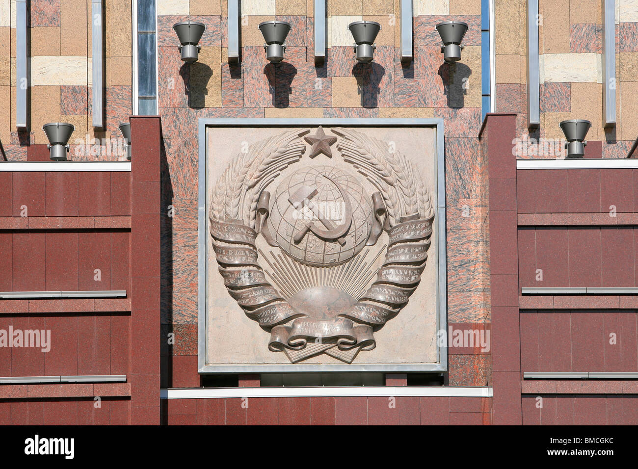 Hammer and sickle communist symbol hi-res stock photography and images ...