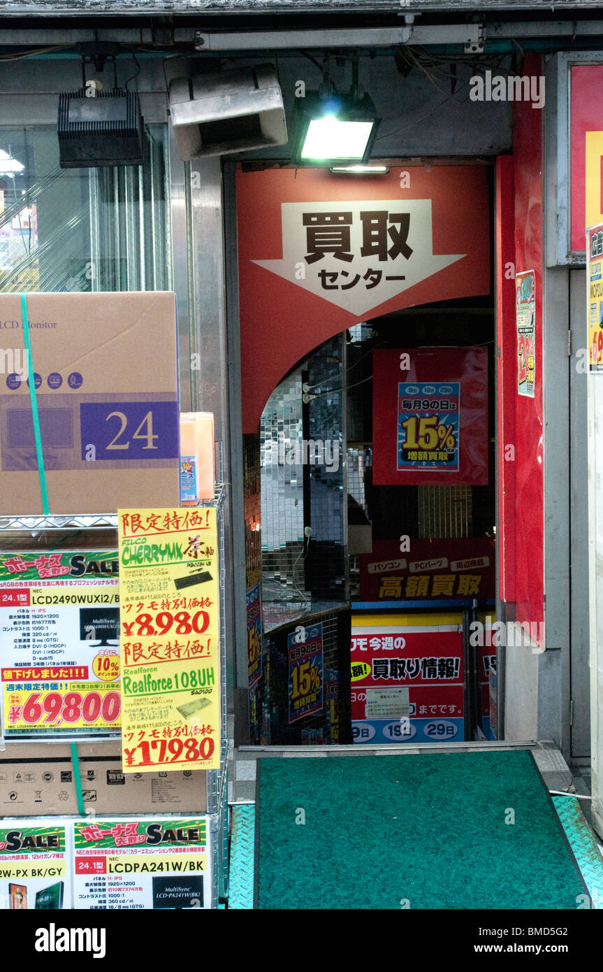 Tokyo discount store hi-res stock photography and images - Alamy