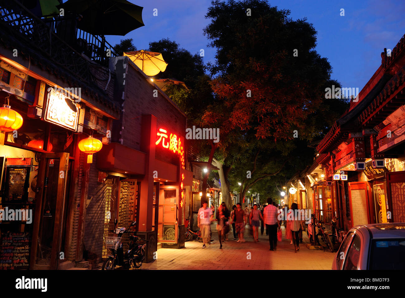 Nan Luo Gu Xiang bar area in Beijing, China. 2010 Stock Photo - Alamy