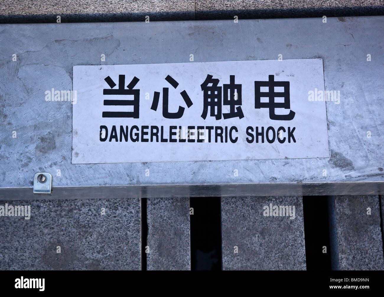 Danger Electric Shock Sign Beijing China Stock Photo - Alamy