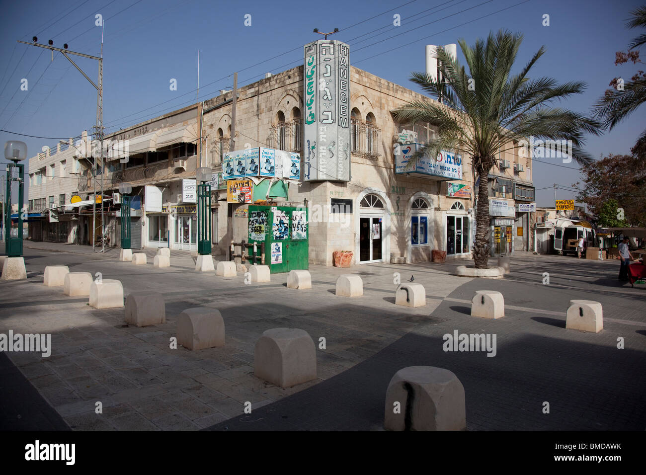 Be’er sheva israel hi-res stock photography and images - Alamy