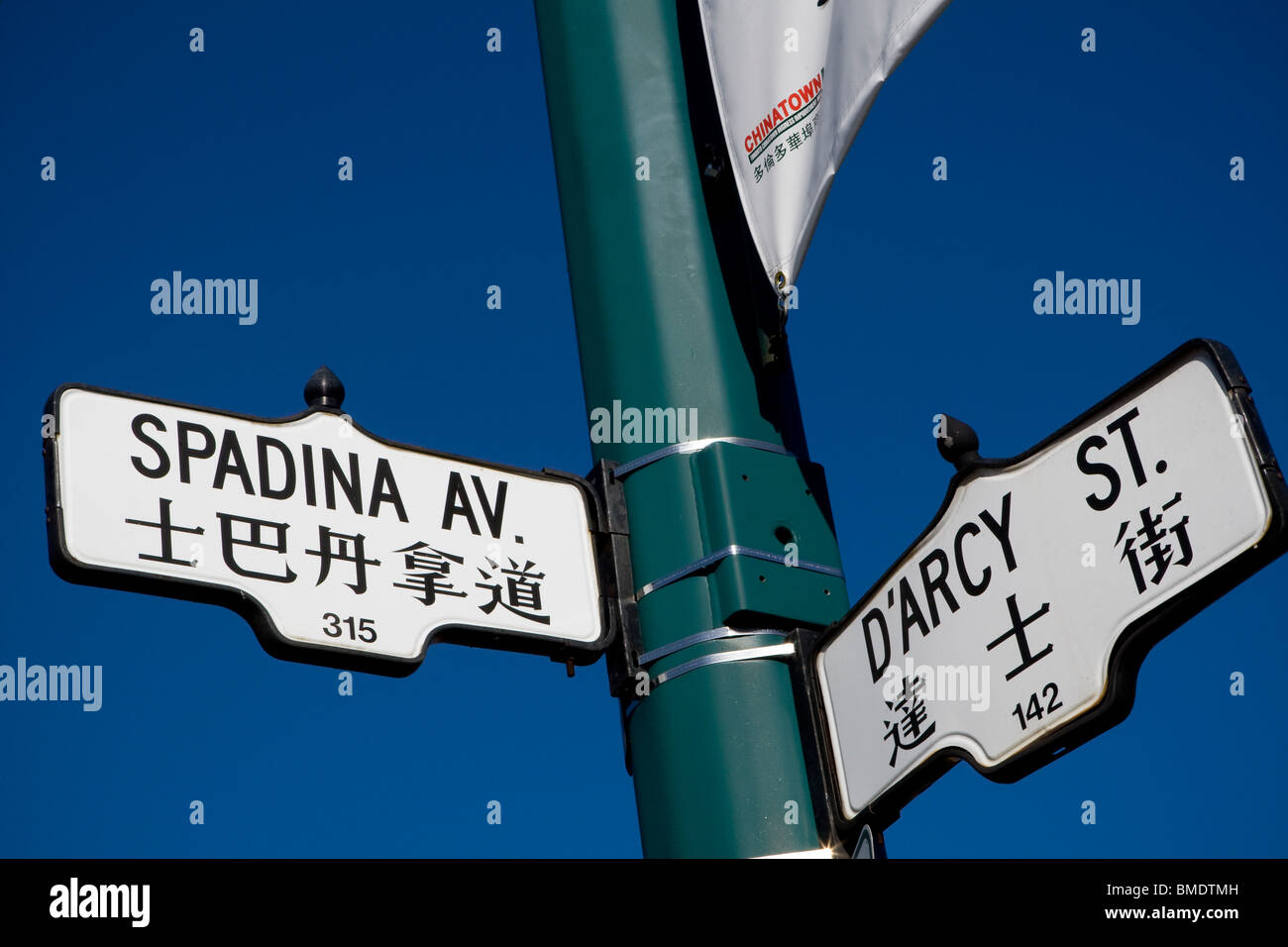 Spadina avenue and D'arcy Street English-Chinese street signs are seen ...