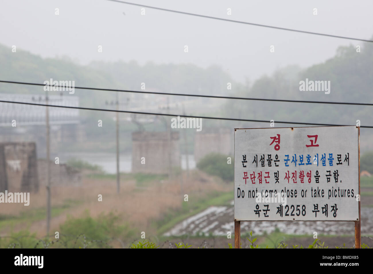no pictures sign at the dmz (demilitarized zone) looking into north ...