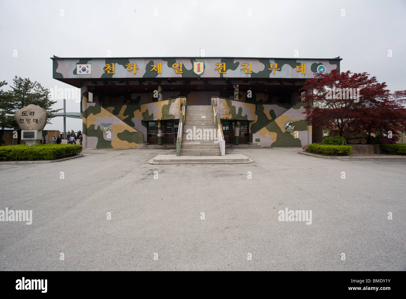 the dorasan observatory to north korea Stock Photo - Alamy