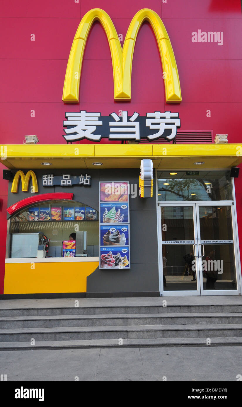 Mcdonalds restaurant china hi-res stock photography and images - Alamy