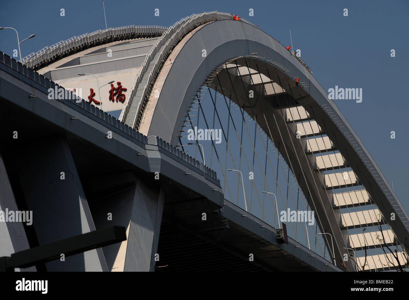 Lupu bridge hi-res stock photography and images - Alamy
