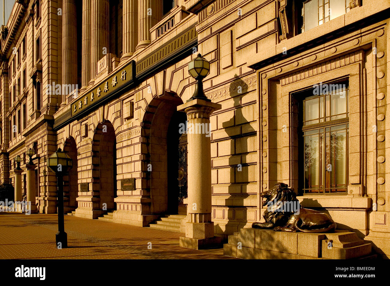 Shanghai Pudong Development Bank, The Bund, Shanghai, China Stock Photo ...