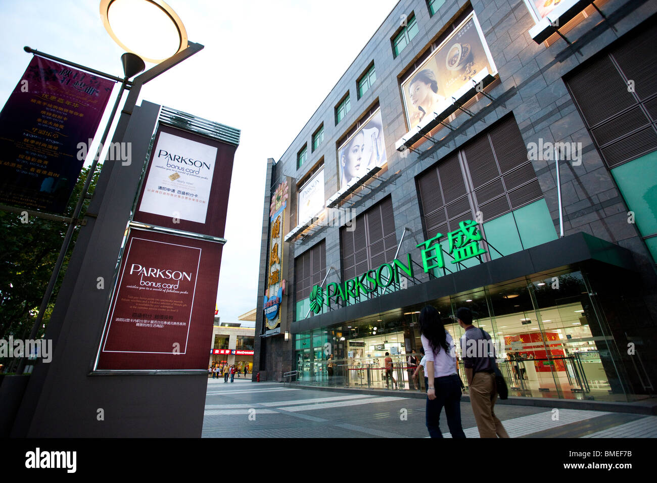 Hongqiao Parkson Shopping Center, Shanghai, China Stock Photo - Alamy