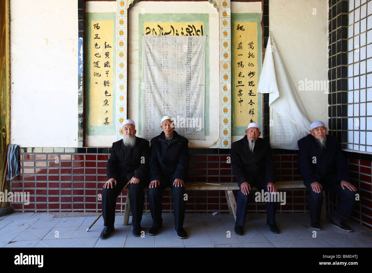 China camera mosque hi-res stock photography and images - Alamy