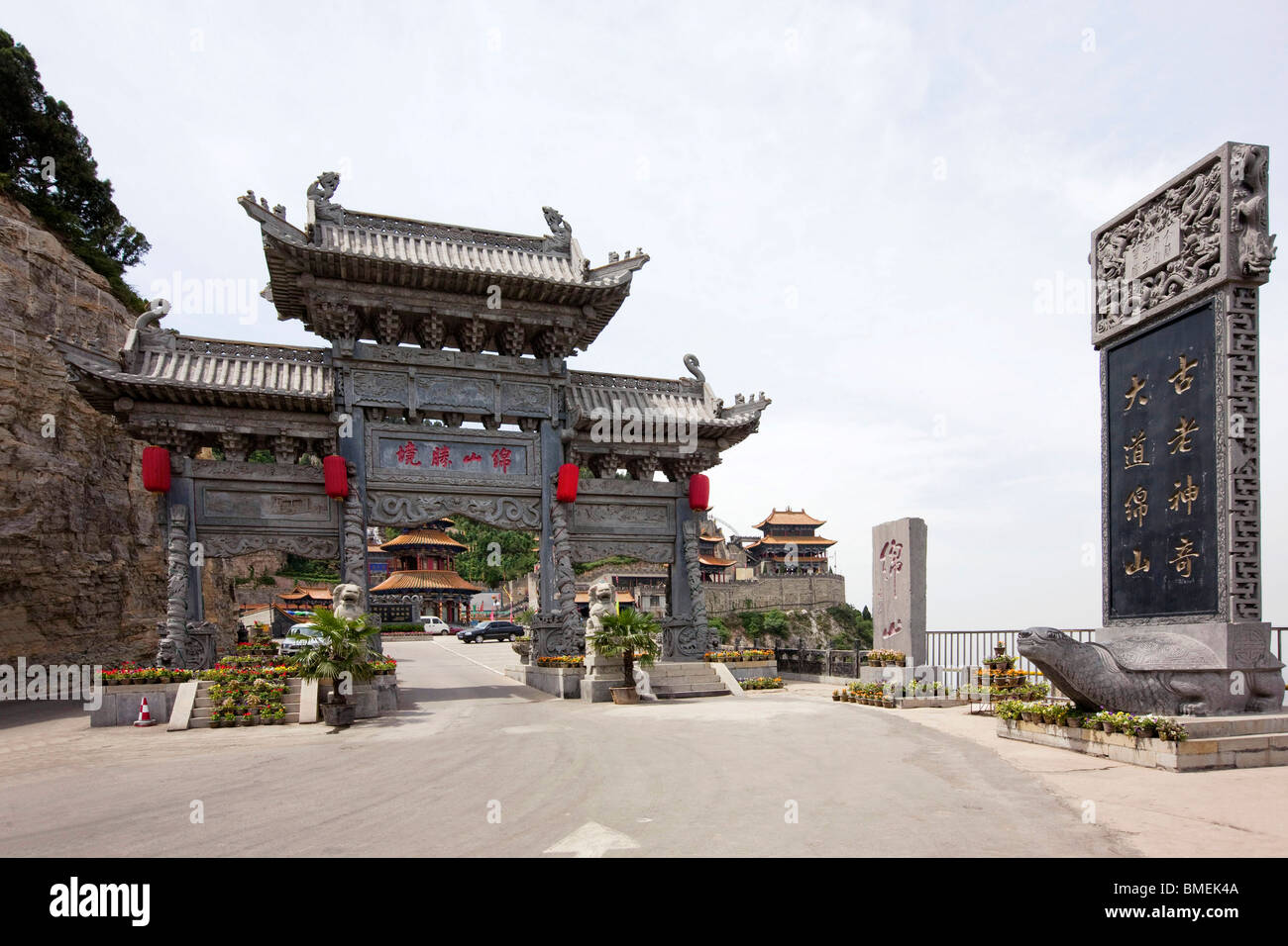 Mianshan hi-res stock photography and images - Alamy