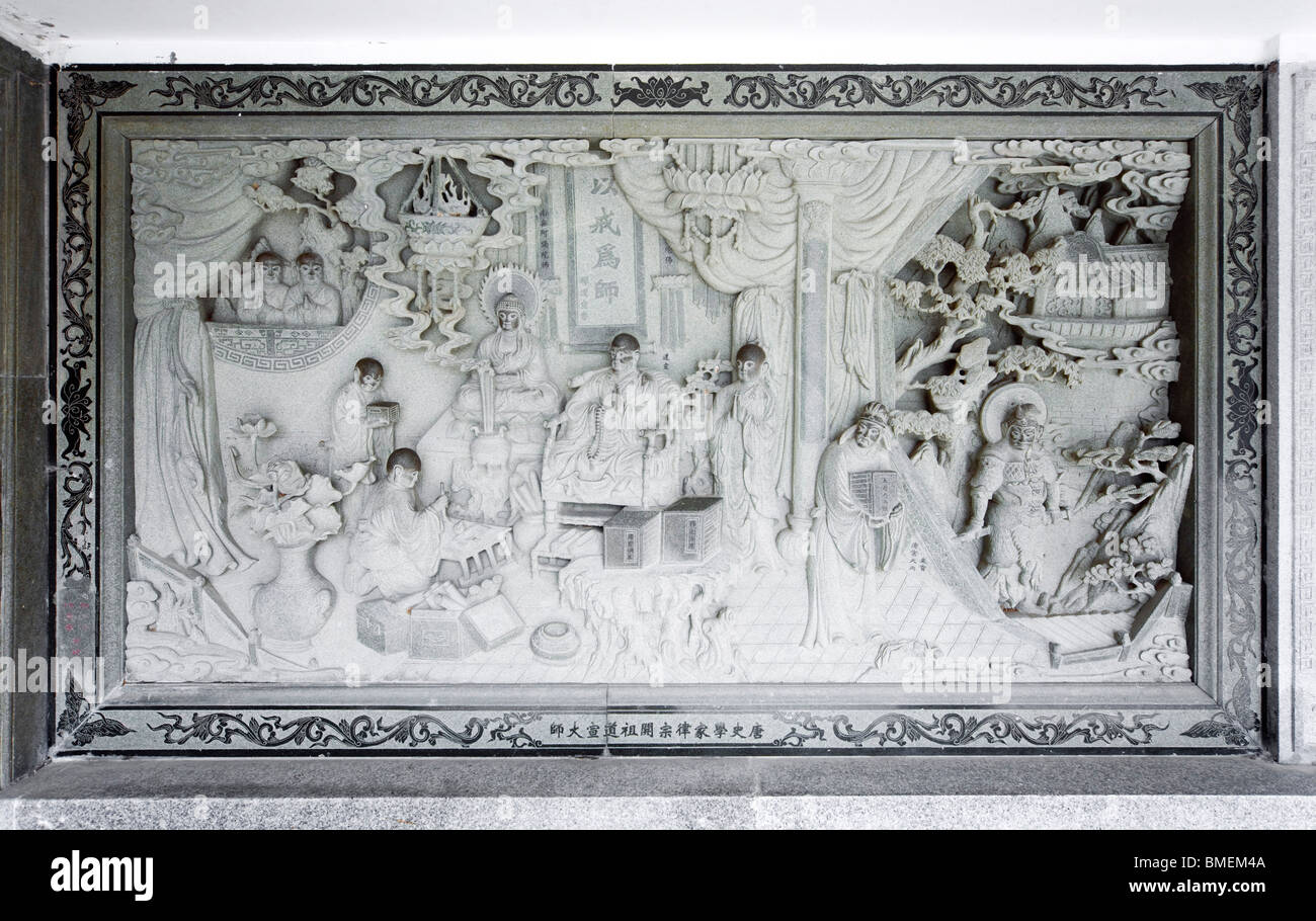 Memorial tablet carved with story of Jianzhen propagate Buddhism in ...