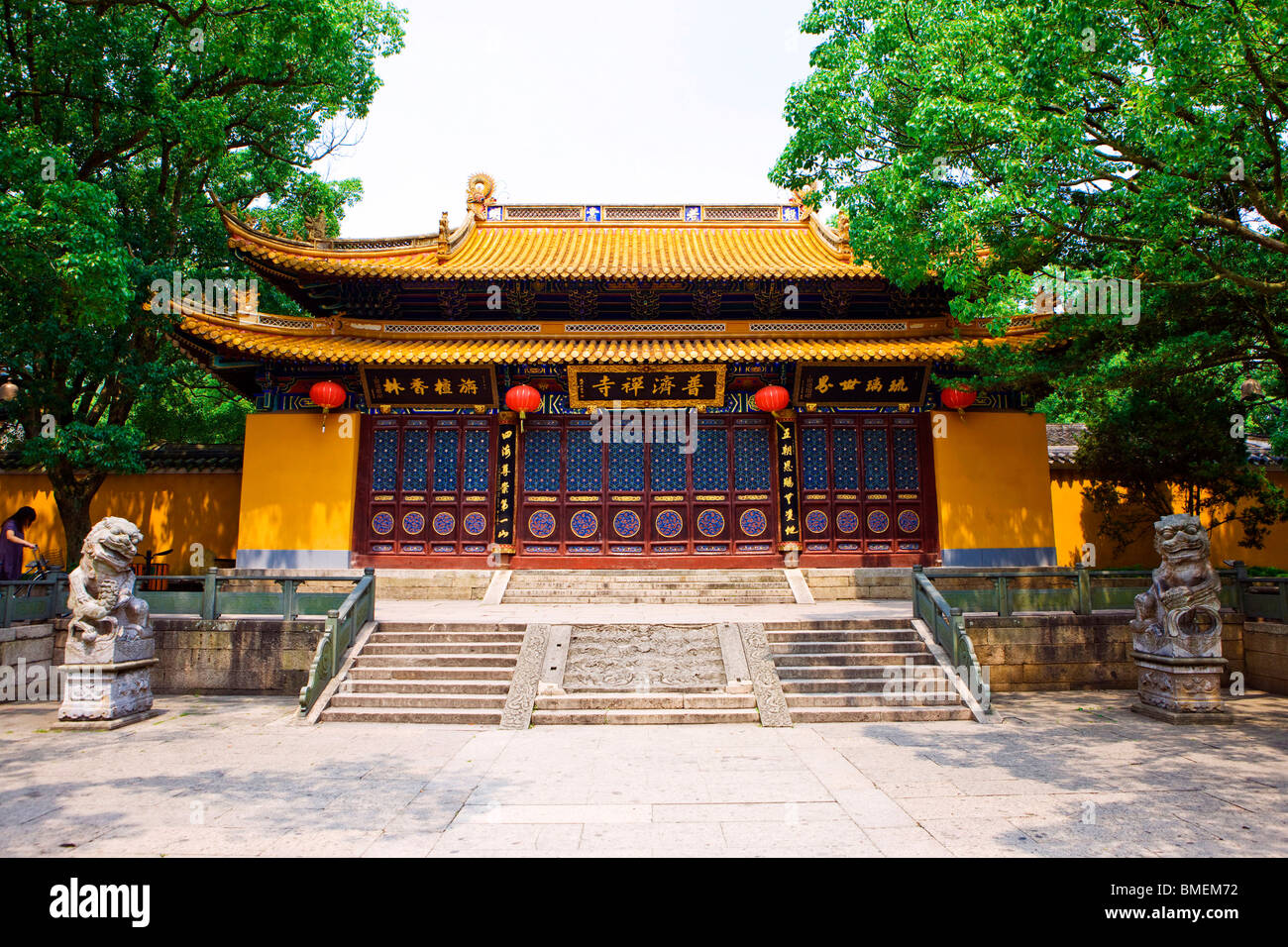 Peace tranquility chinese calligraphy hi-res stock photography and ...