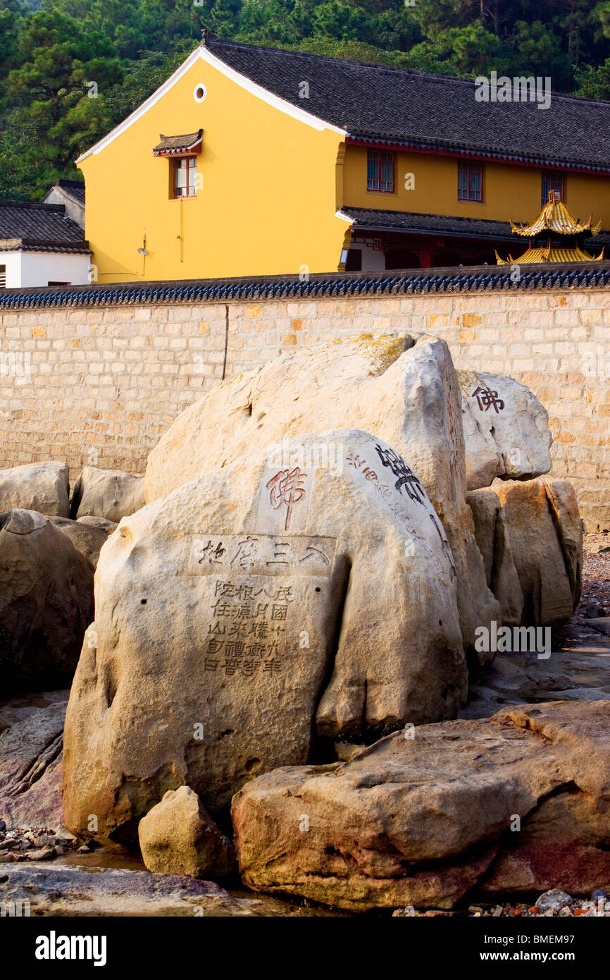 Stone carved with calligraphy dedicated by Buddists beside Puji Temple ...