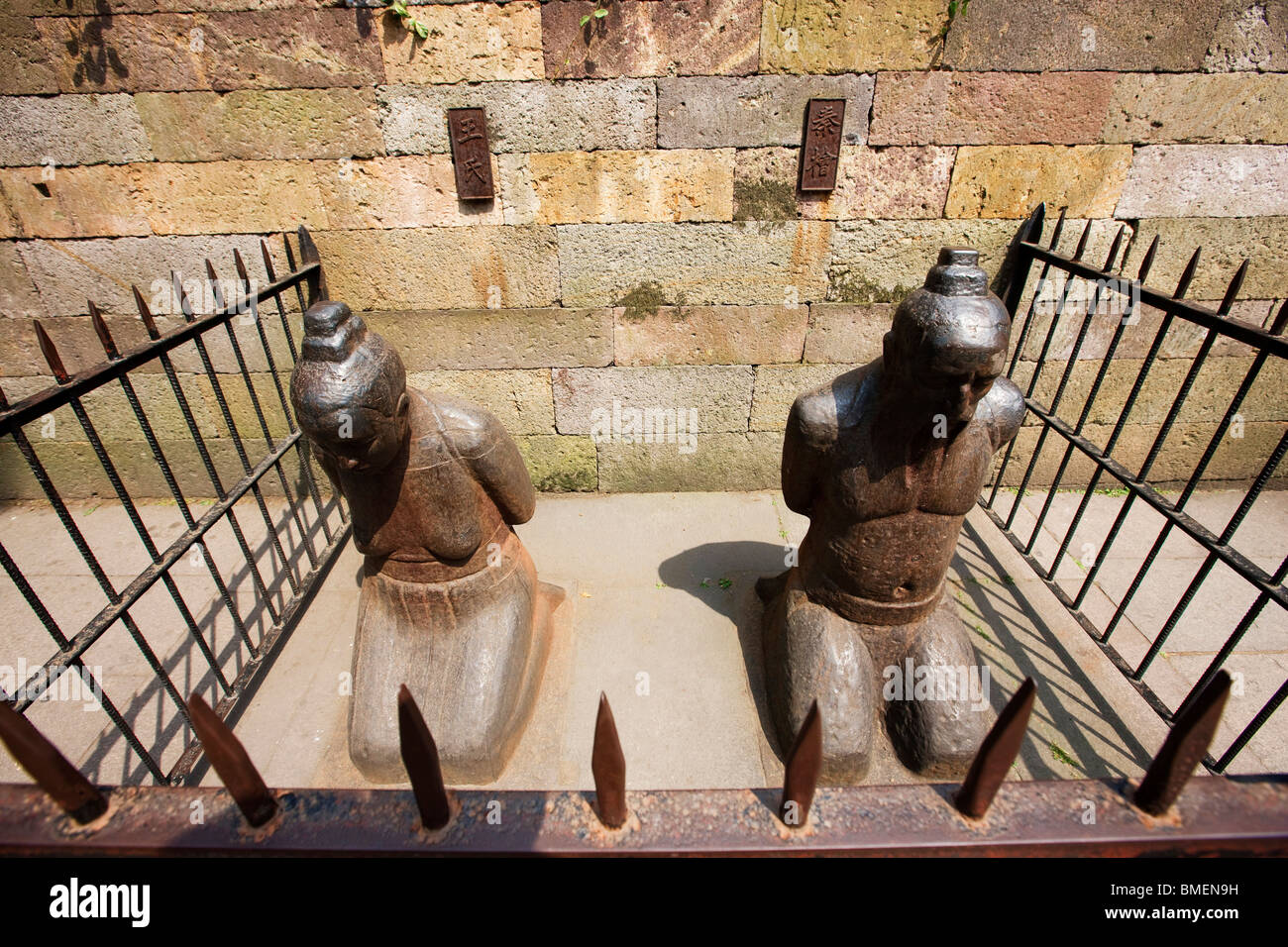 Statue of Lady Wang and Qin Hui, Hangzhou City, Zhejiang Province ...