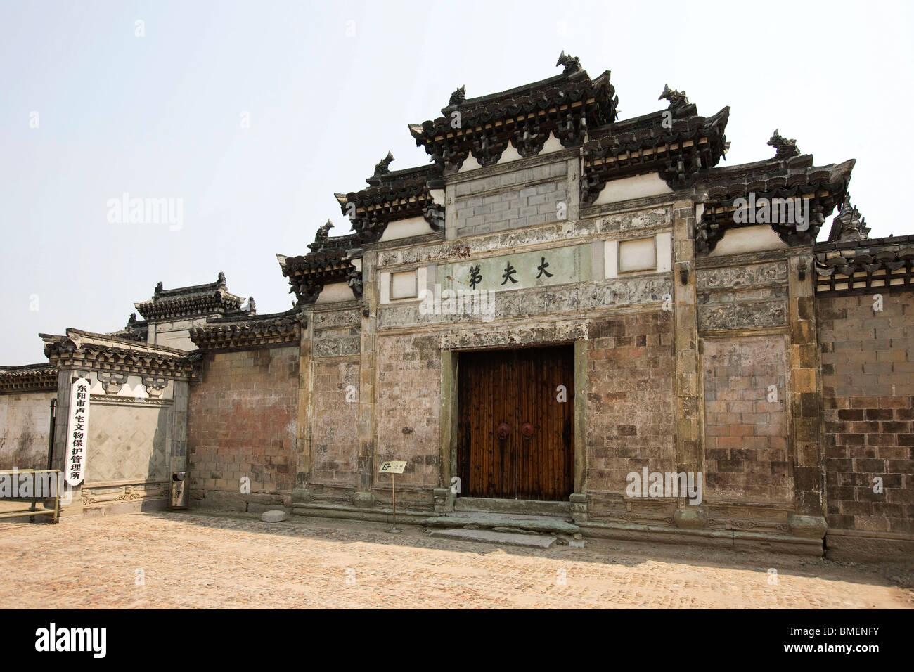 China zhejiang dongyang hi-res stock photography and images - Alamy