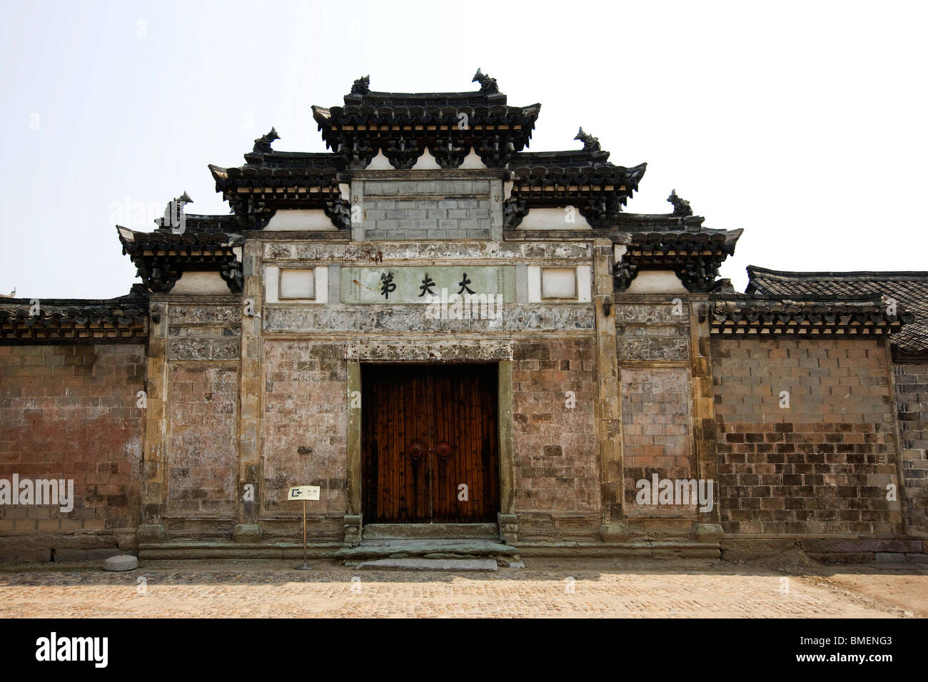 China zhejiang dongyang hi-res stock photography and images - Alamy