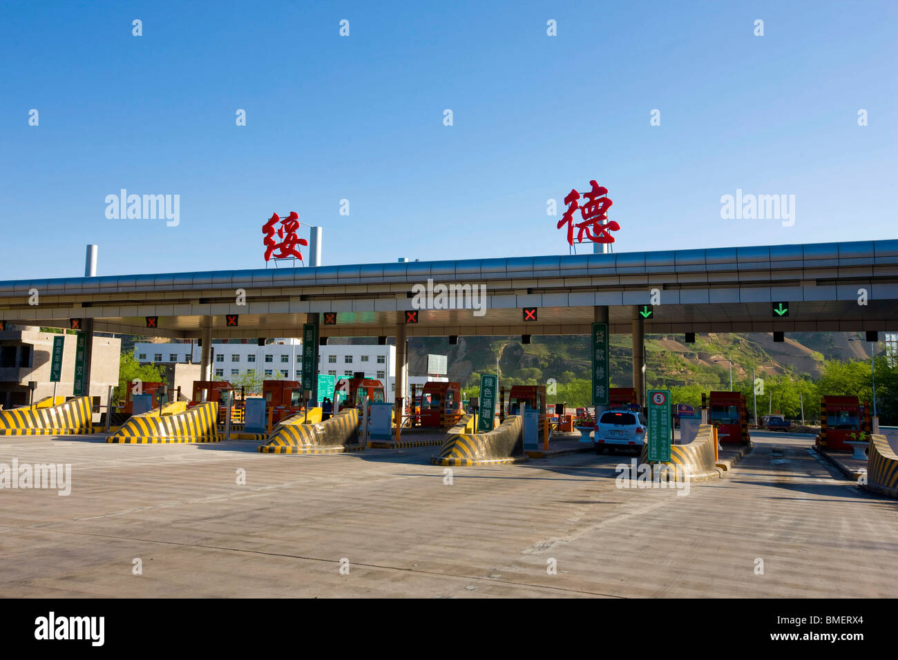 Toll station on interstate highway, Suide County, Yulin City, Shaanxi ...