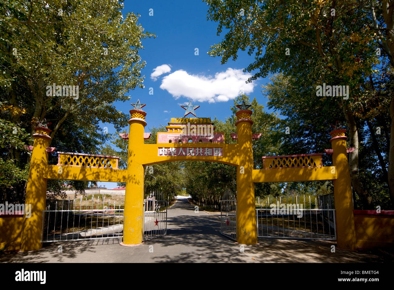 Gate to Jeminay border station in Jeminay County, Altay Prefecture ...