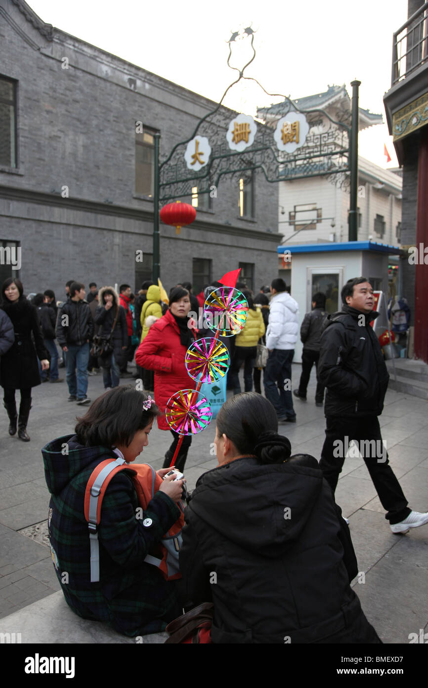 China beijing dashilan hi-res stock photography and images - Alamy