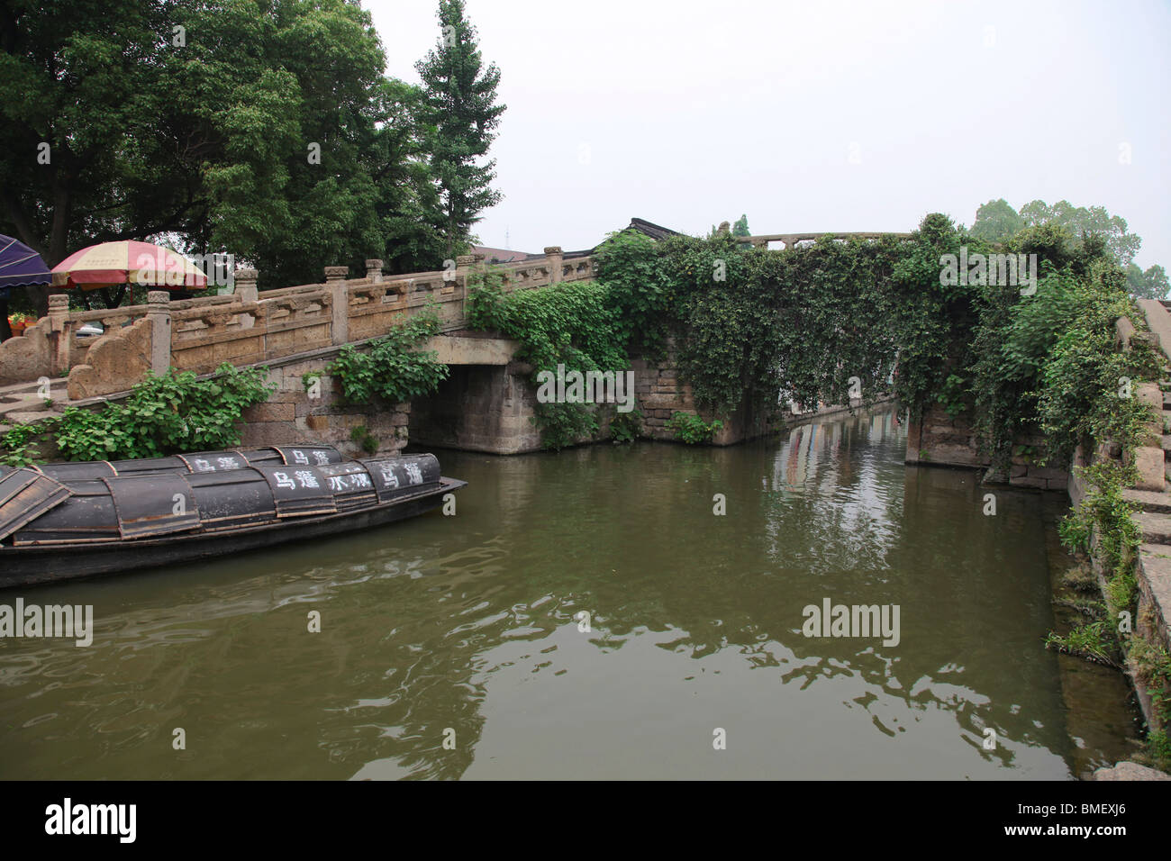 Bazi bridge hi-res stock photography and images - Alamy