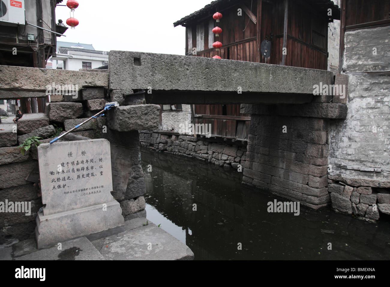 Heng Bridge, Anchang Ancient Town, Shaoxing, Zhejiang Province, China ...