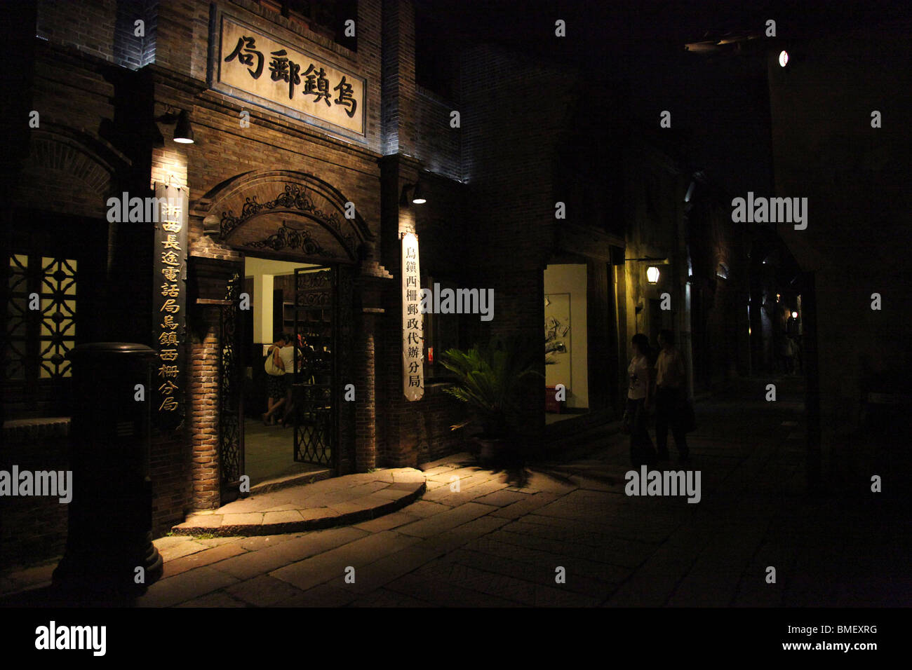 Xizha hi-res stock photography and images - Alamy