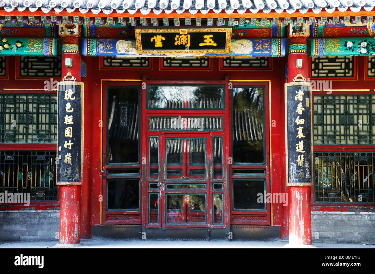 Hall of Jade Ripples, Summer Palace, Beijing, China Stock Photo - Alamy