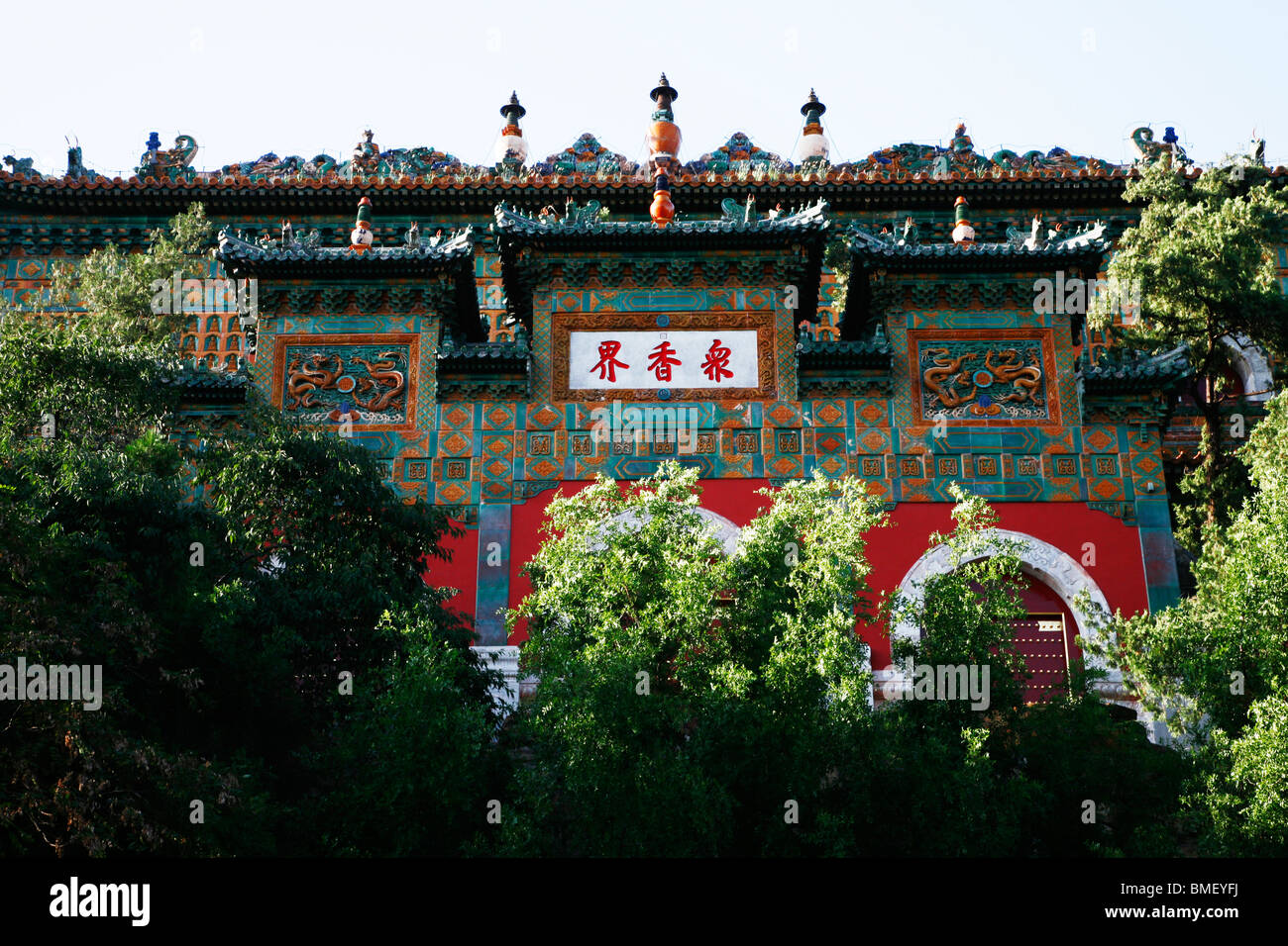 Multitudinous hi-res stock photography and images - Alamy