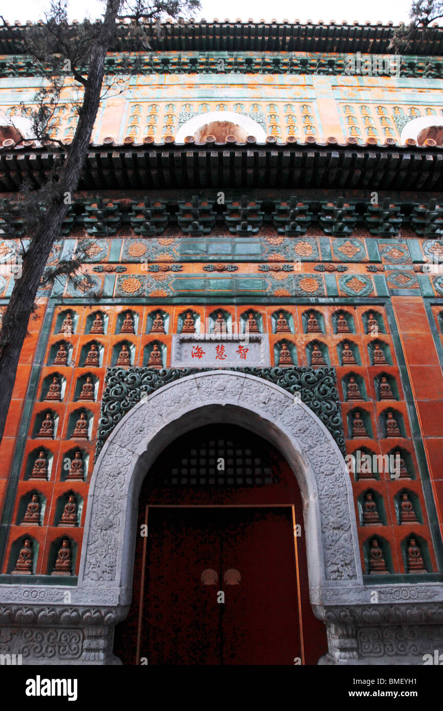 Palace of wisdom hi-res stock photography and images - Alamy