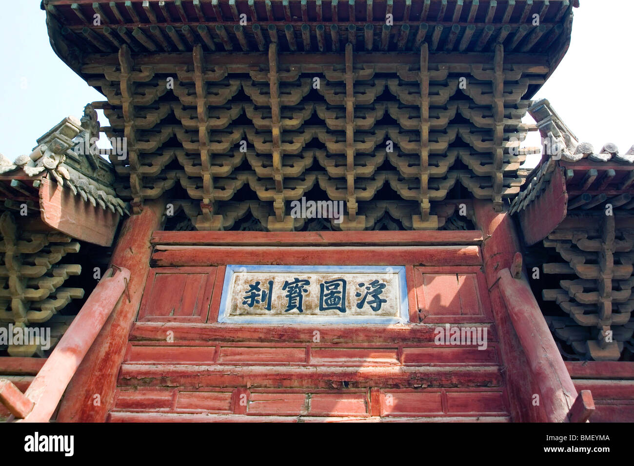 Pailou High Resolution Stock Photography and Images - Alamy