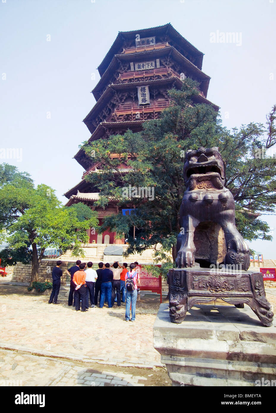 Sakyamuni Pagoda, Fogong Temple, Ying County, Shuozhou City, Shanxi ... Sakyamuni Pagoda, Fogong Temple, Ying County, Shuozhou City, Shanxi ...