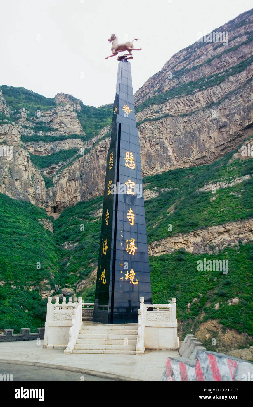 Memorial sculpture of Hanging Temple, Mount Heng, Datong City, Shanxi ...