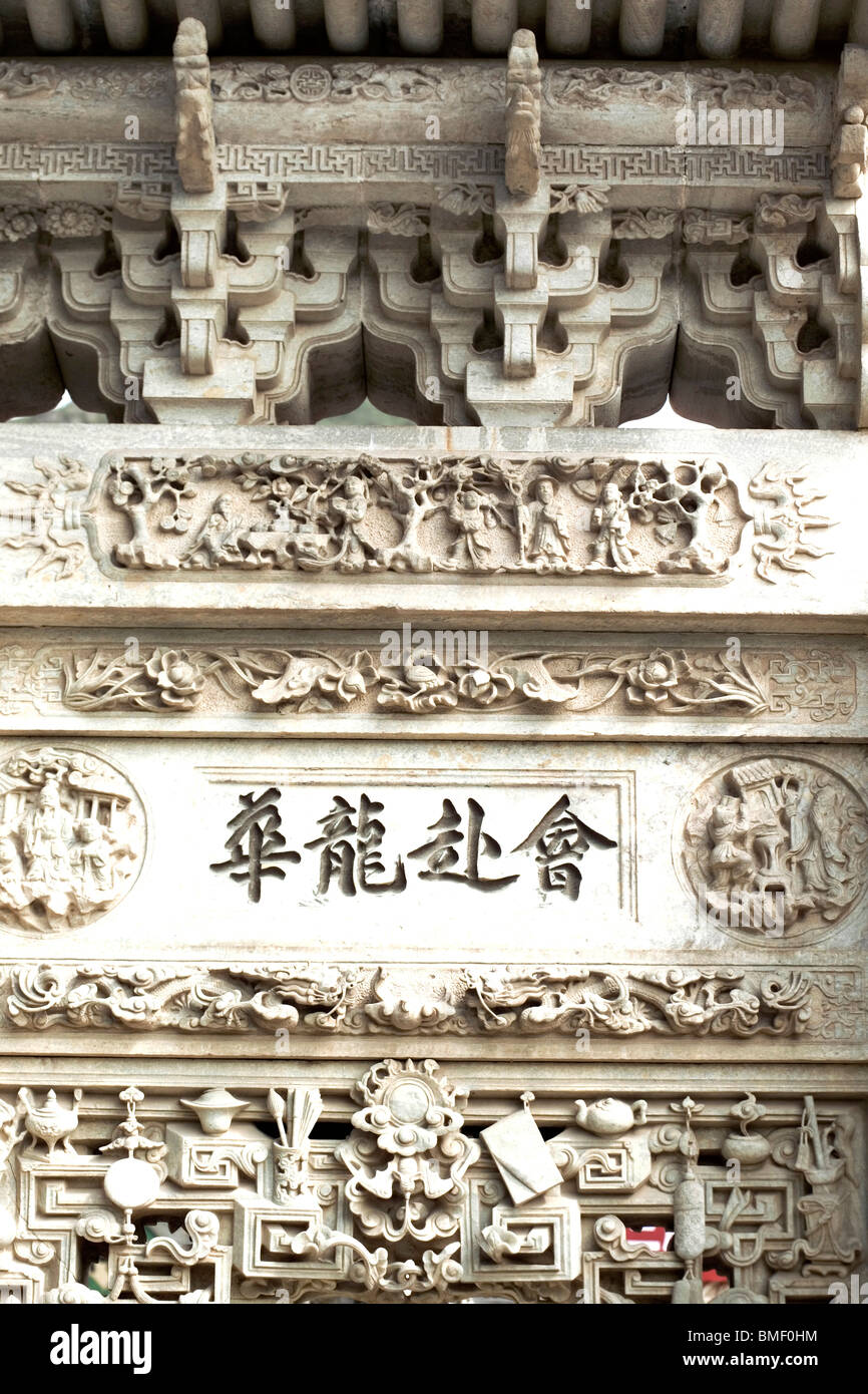 Close-up of marble Pailou in Longquan Temple, Mount Wutai, Xinzhou City ...