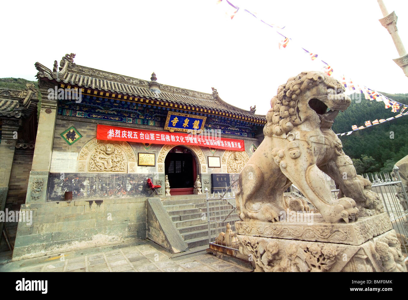 Longquan Temple, Mount Wutai, Xinzhou City, Shanxi Province, China ...