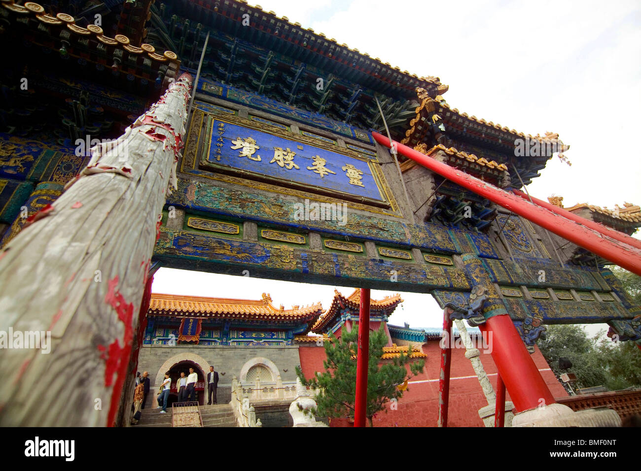 Memorial archway with Qianlong Emperor's calligraphy, Bodhisatva Peak ...