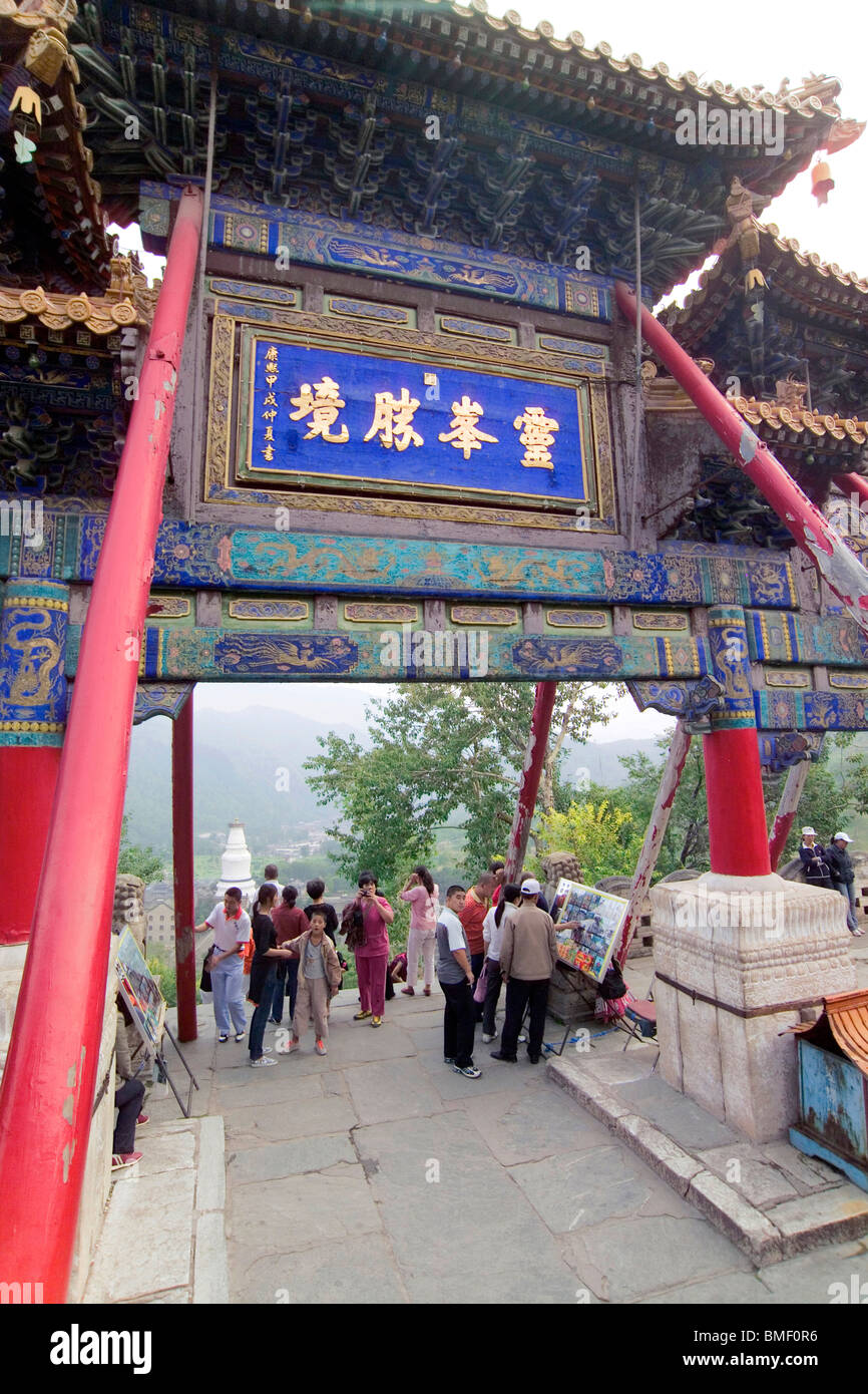 Memorial archway with Qianlong Emperor's calligraphy, Bodhisatva Peak ...